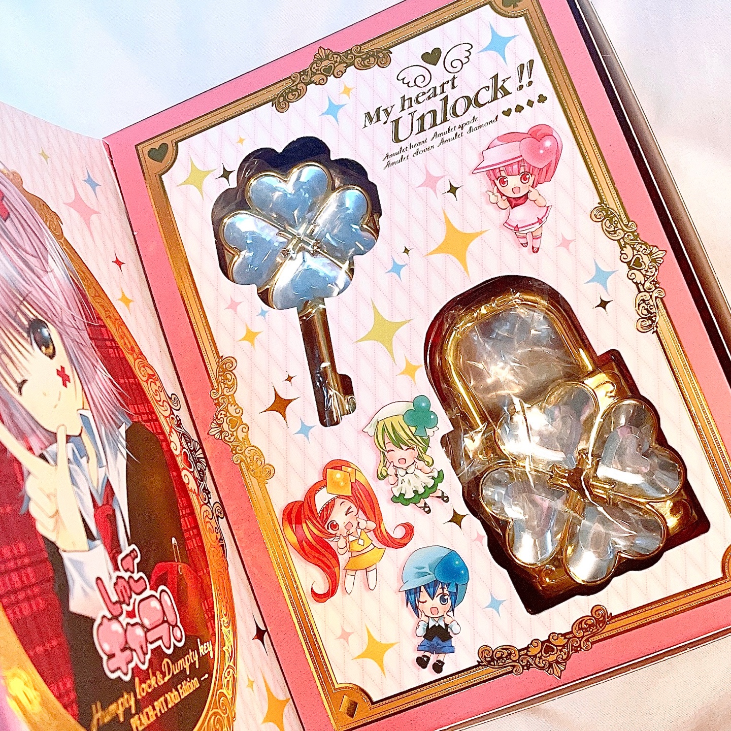 20주년 기념으로 나온 험프티록입니다 | 콜리(Colley)