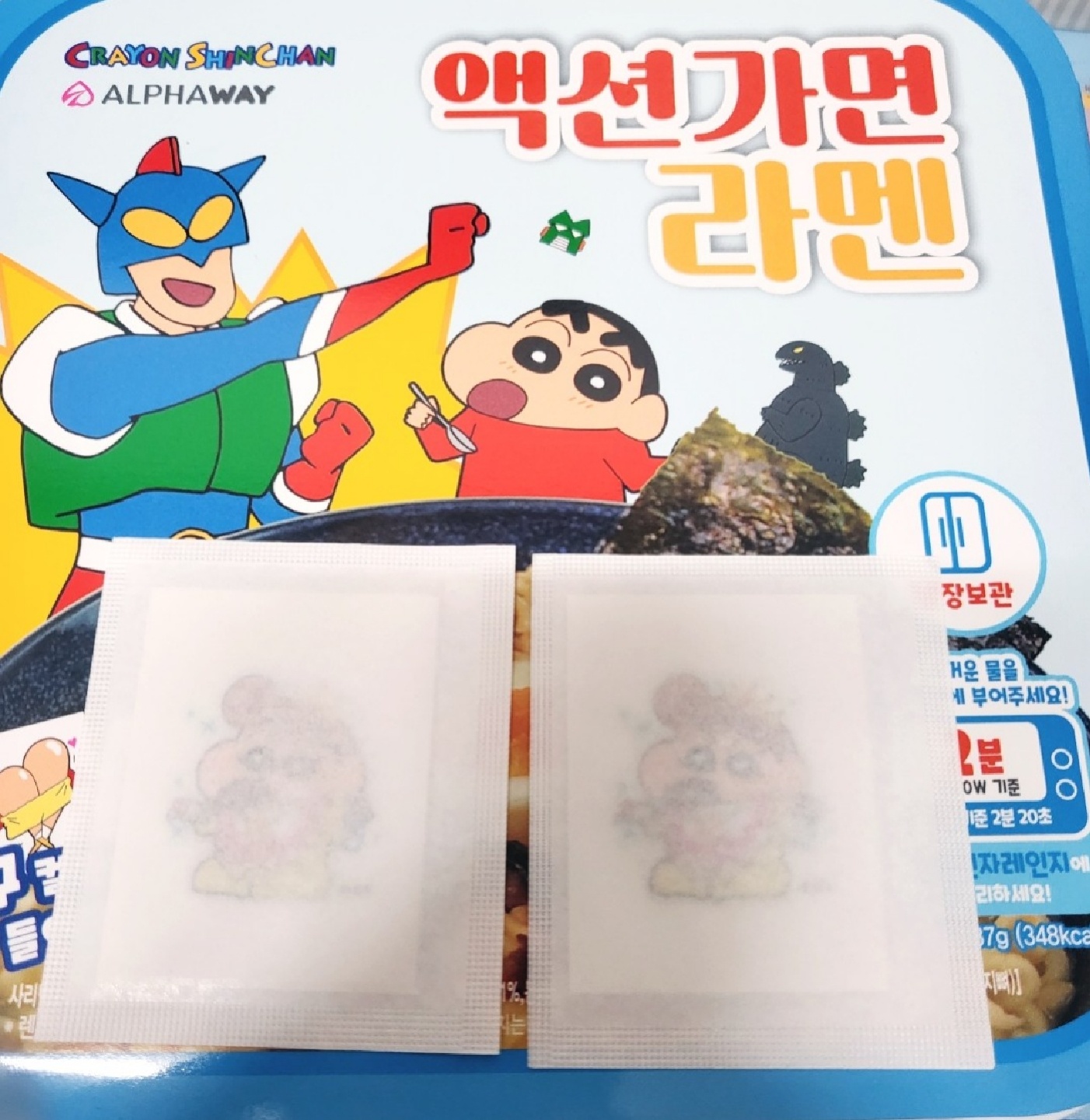 액션가면 라멘♡ 콜리 Colley