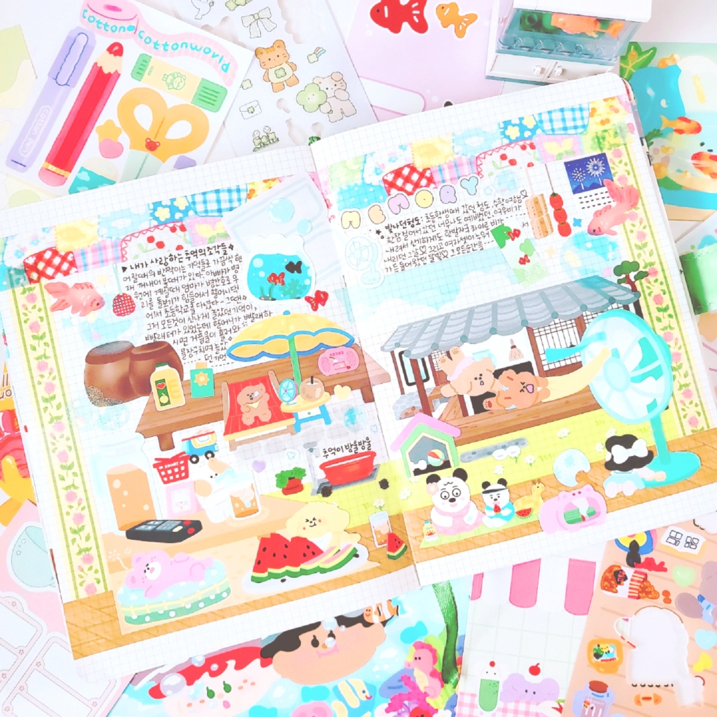 🫧 | 콜리(Colley)