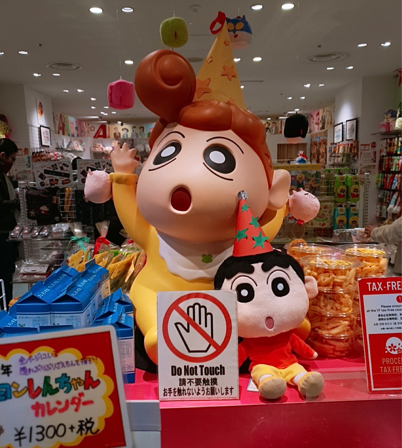 숙소는 이케부쿠로 | 콜리(Colley)