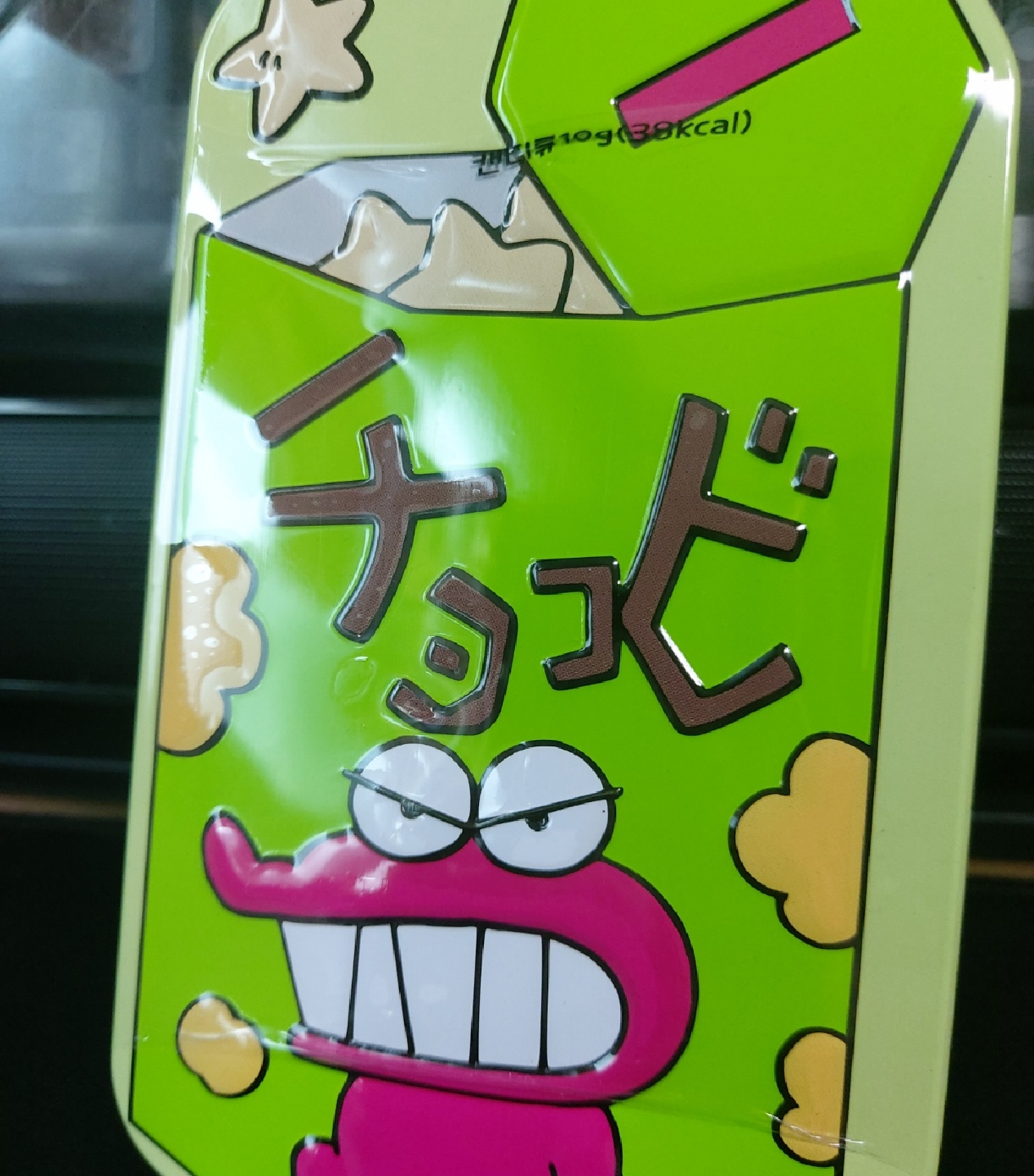 와니야마가 초코비를 지배하고 있네요!! | 콜리(Colley)