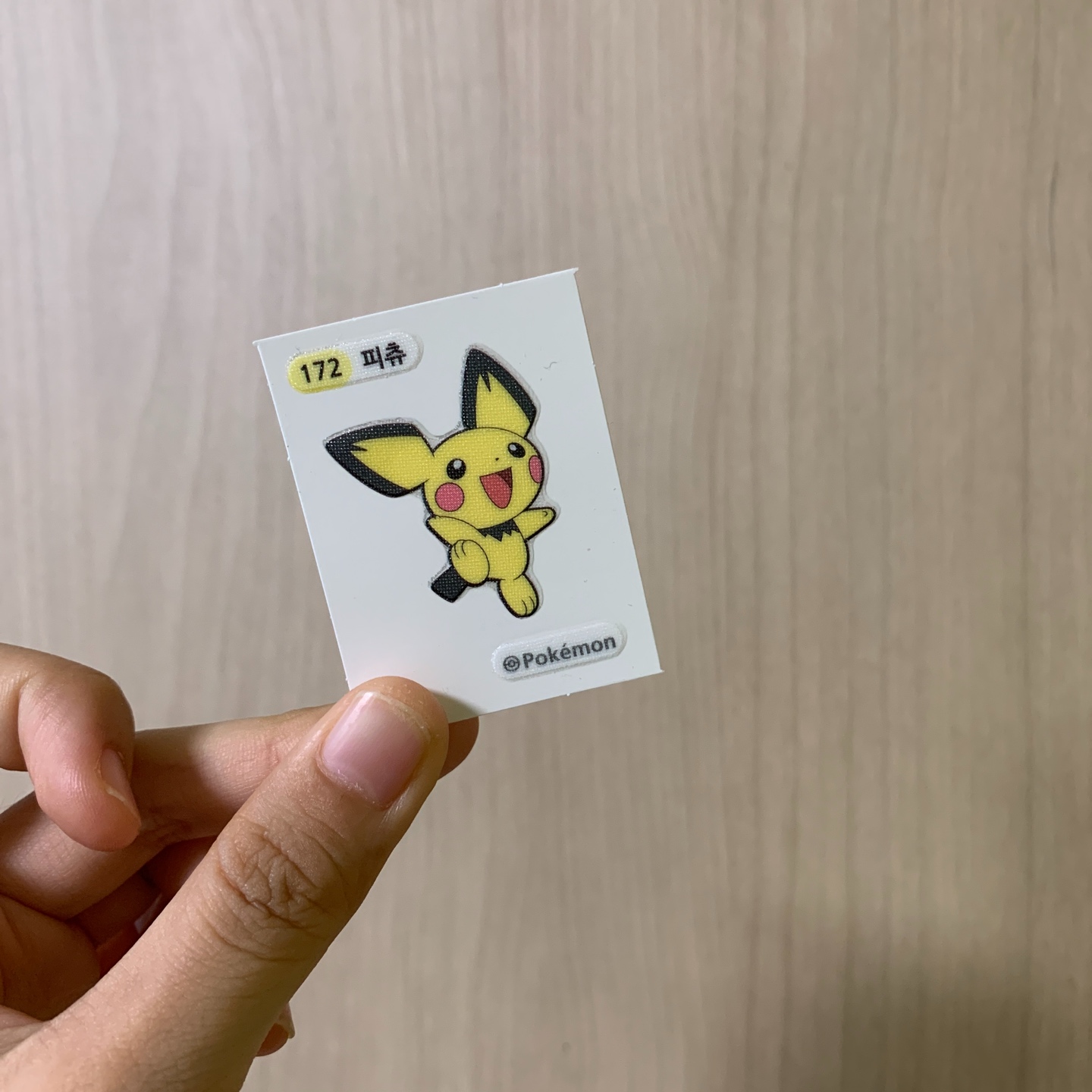 피츄 스티커 | 콜리(Colley)