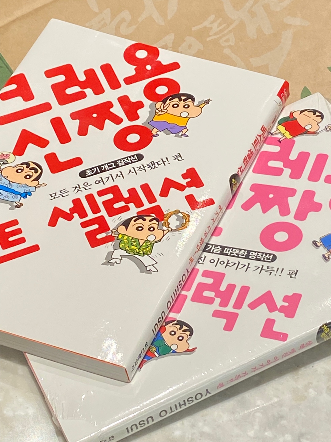 교보문고 둘러보다가 있길래 샀어용 ㅎㅎ | 콜리(Colley)