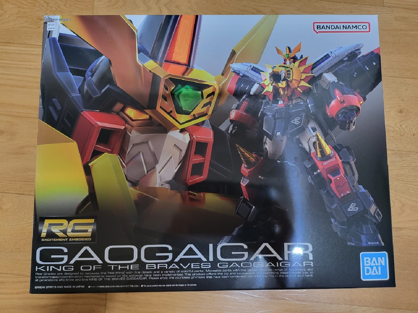 RG 가오가이가 | 콜리(Colley)