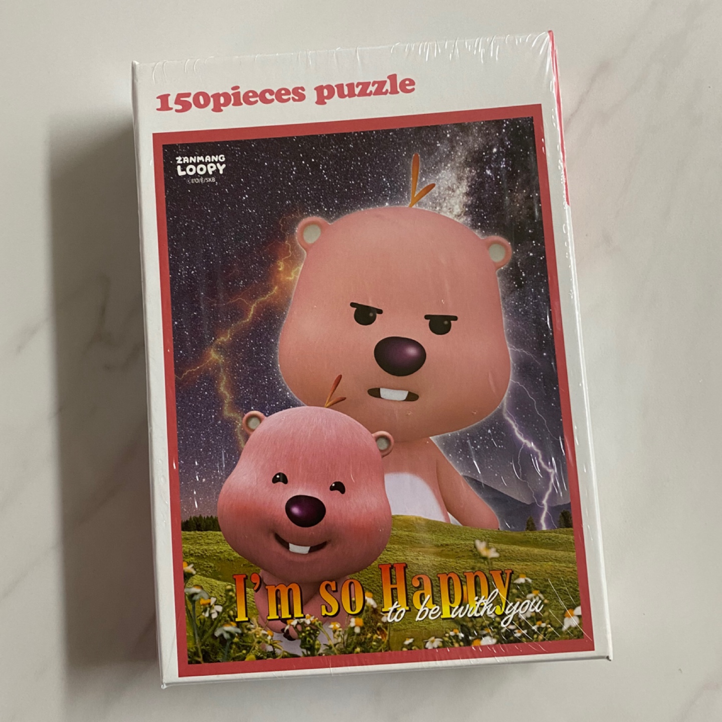해피 잔망루피 콜리 Colley