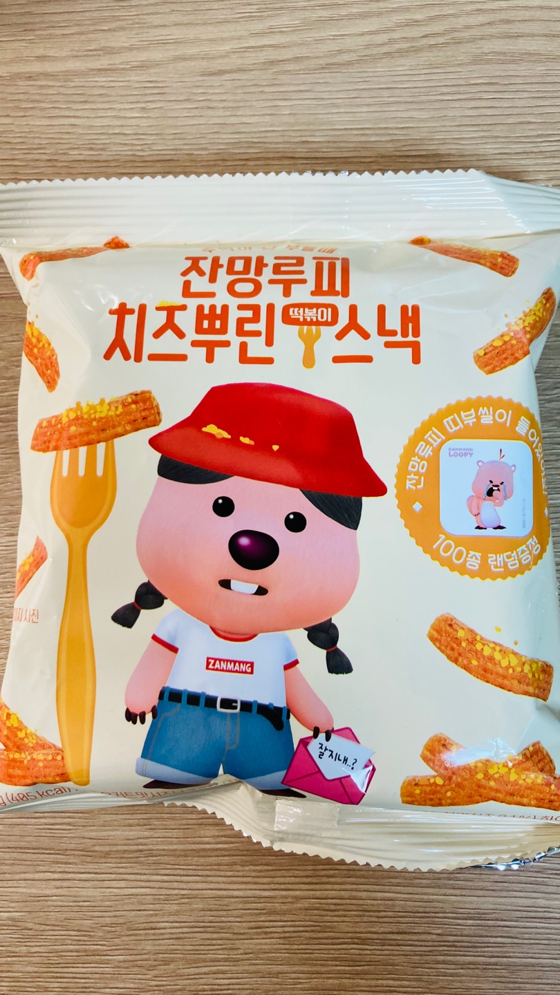 잔망루피💕귀욥 콜리 Colley
