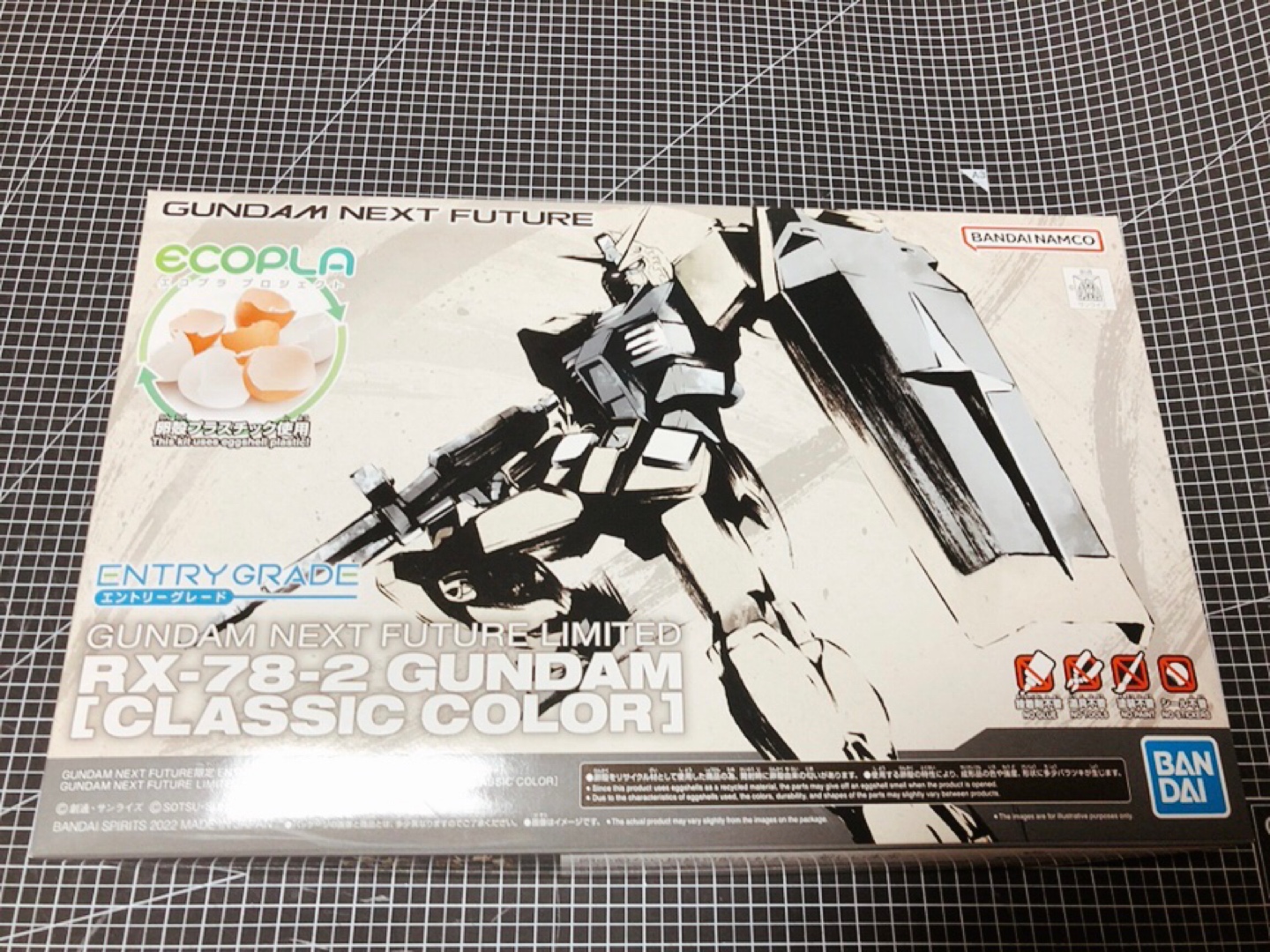 엔트리 그레이드 (EG) 에코프라 클래식 컬러 -달걀 껍질 ver | 콜리(Colley)