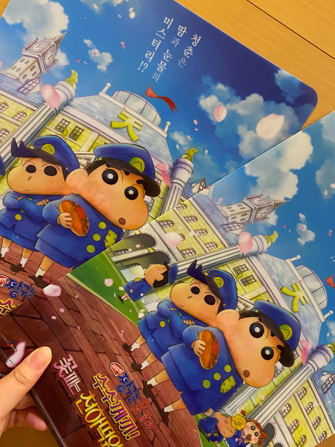 짱구는못말려 29기 극장판 3회차🌈 | 콜리(Colley)