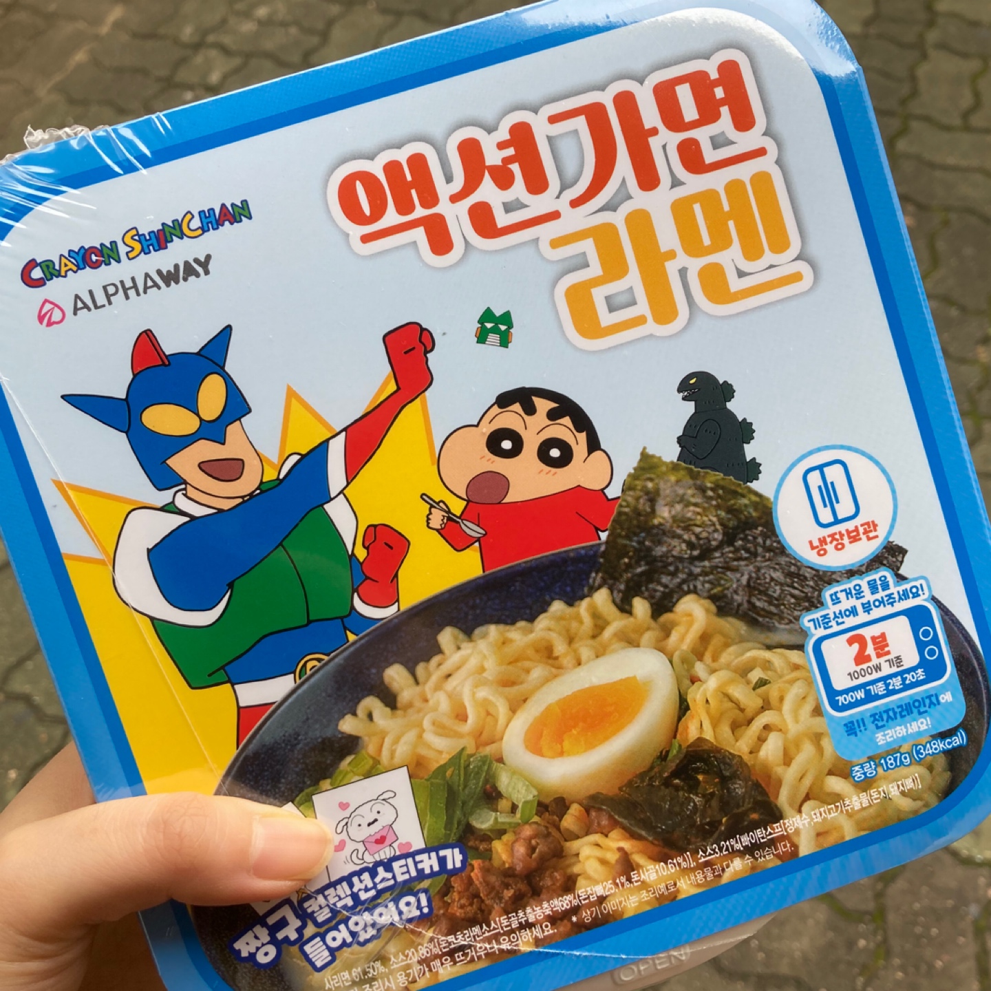 액션가면 라멘 콜리 Colley