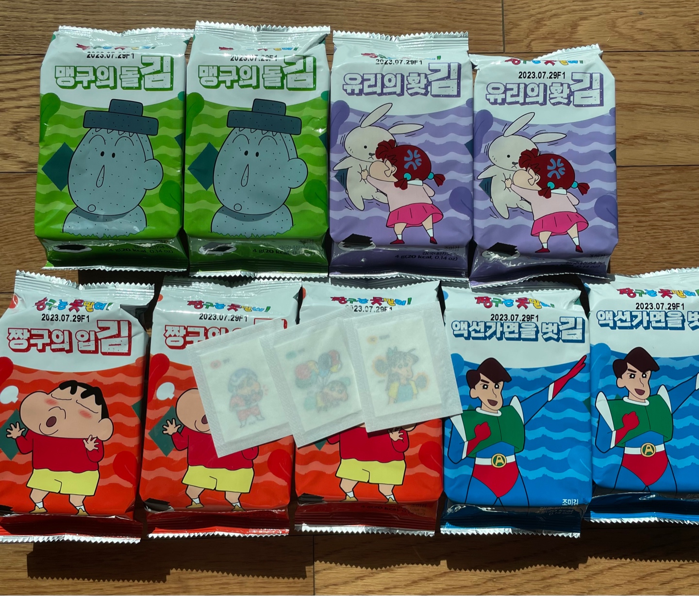 짱구김 | 콜리(Colley)