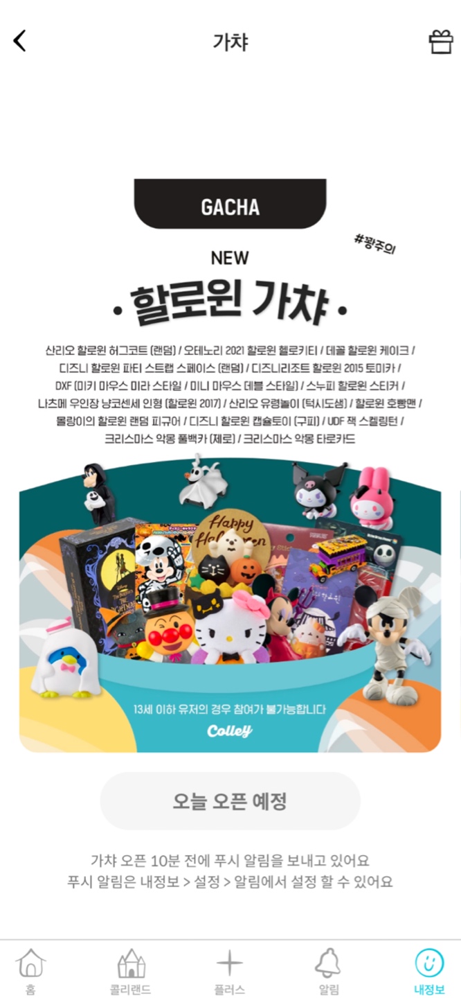 너무 귀엽네요 ㅎㅎ 콜리 Colley