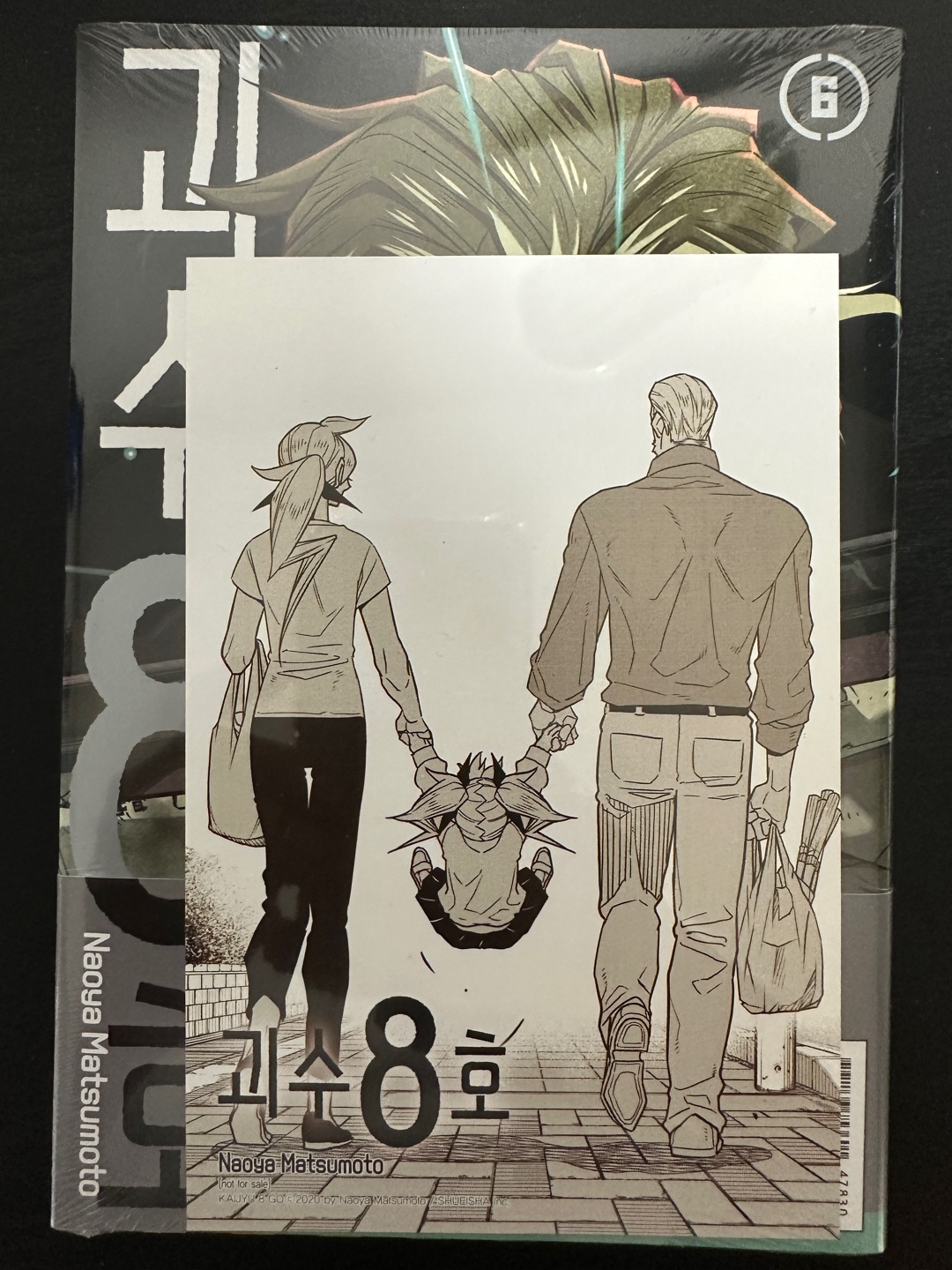 미개봉 | 콜리(Colley)