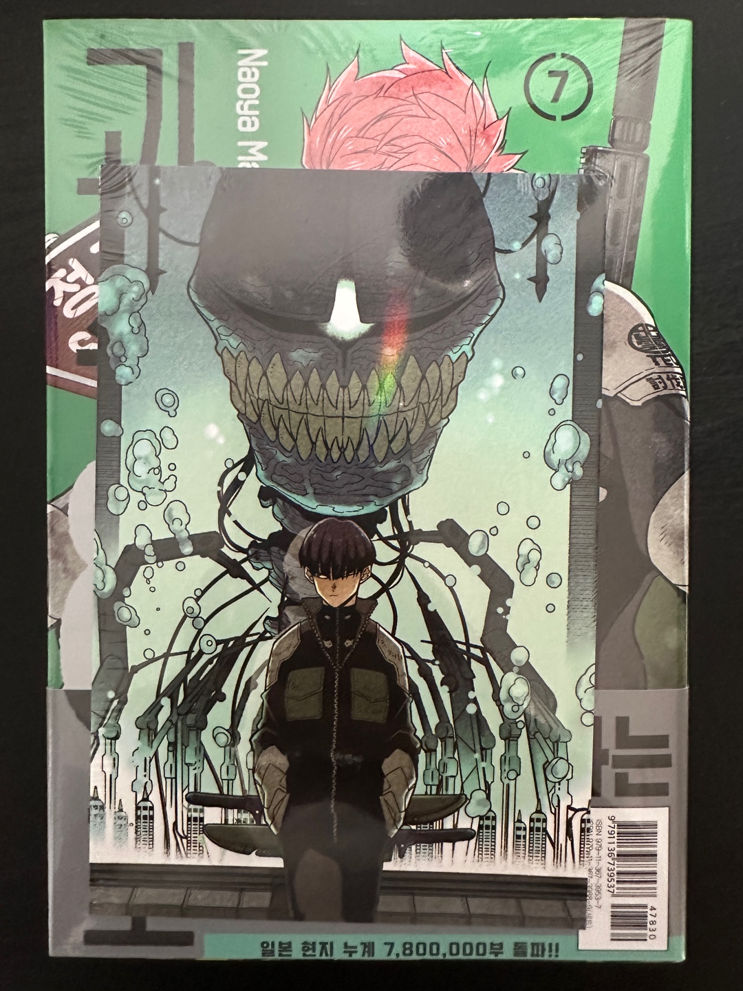 미개봉 | 콜리(Colley)