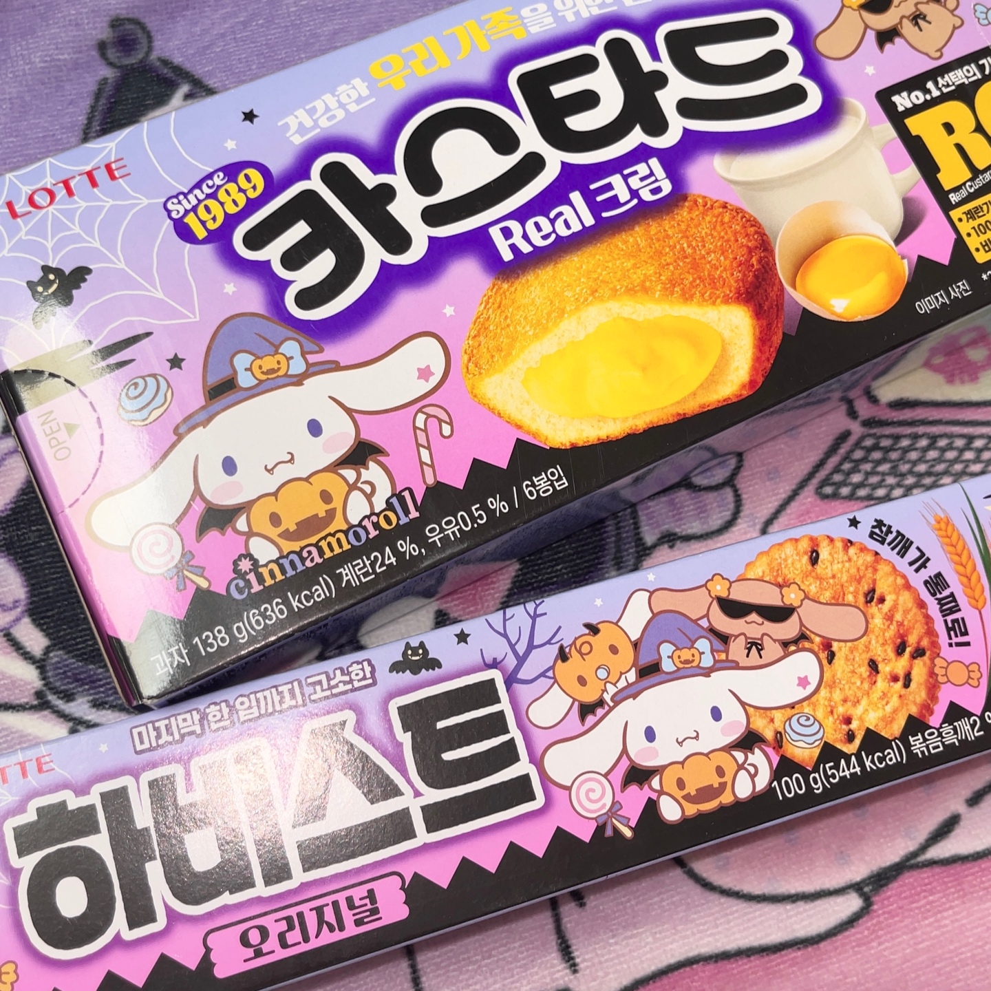 롯데 x 할로윈 산리오 콜라보 까까들 🍪 | 콜리(Colley)