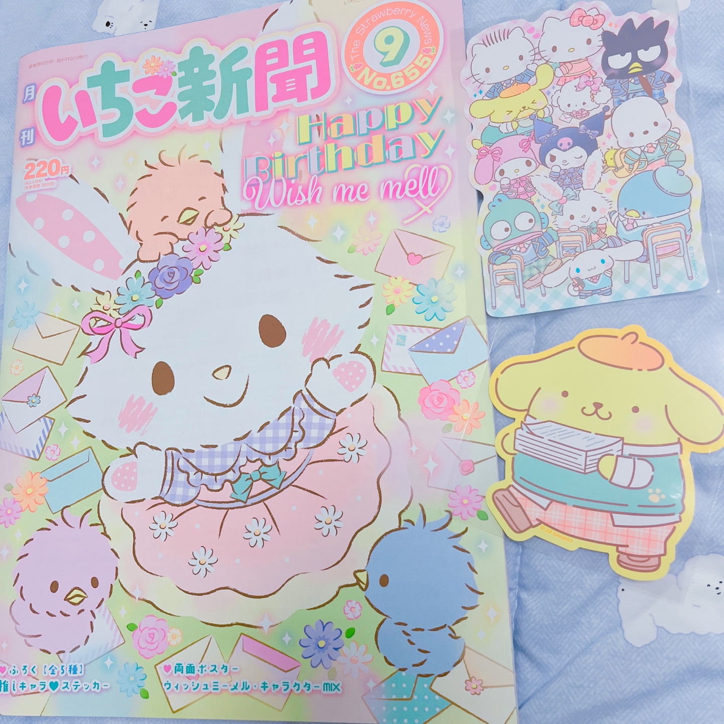 💖🤍파스텔색감이 너무이쁜 위시미멜🤍💖 | 콜리(Colley)