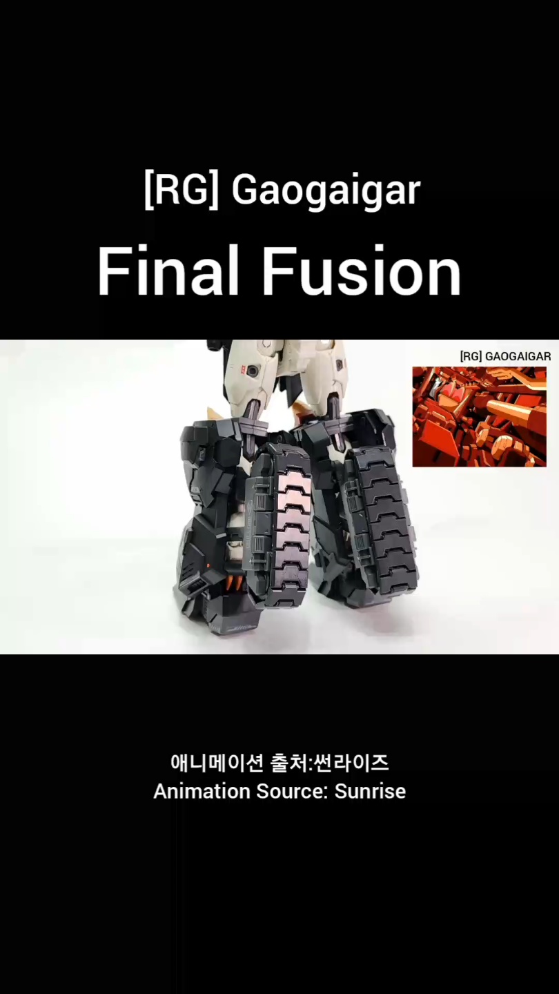 [파이널퓨젼]RG 가오가이거 | 콜리(Colley)