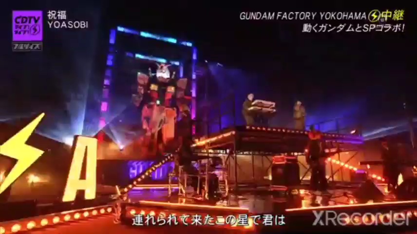 수성의마녀 ost yoasobi | 콜리(Colley)