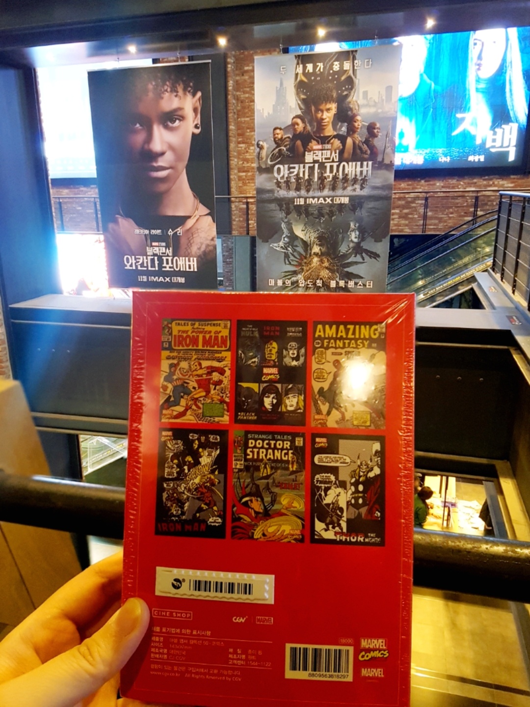 CGV 마블 상품 70%할인중 | 콜리(Colley)