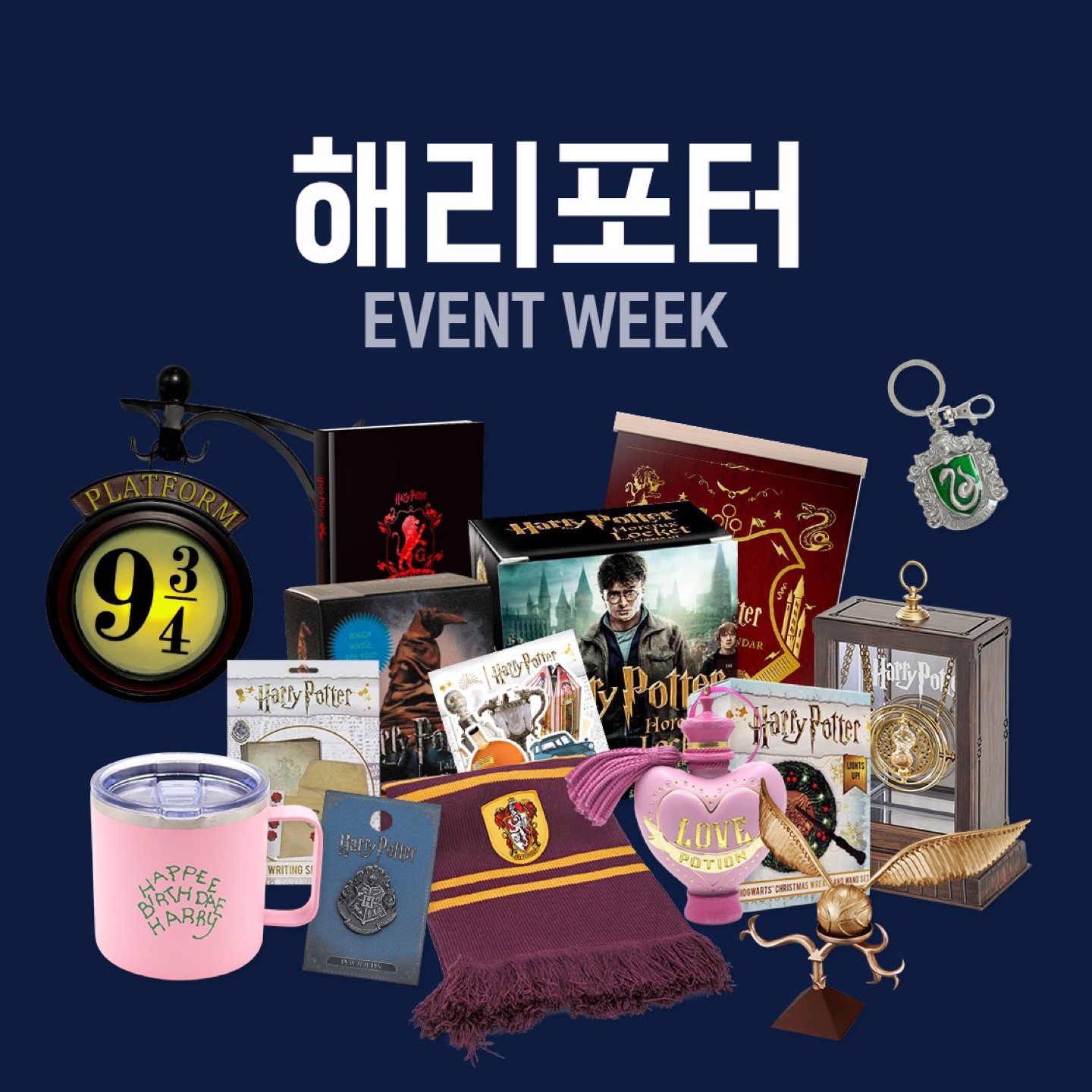 Lumos!🪄 | 콜리(Colley)