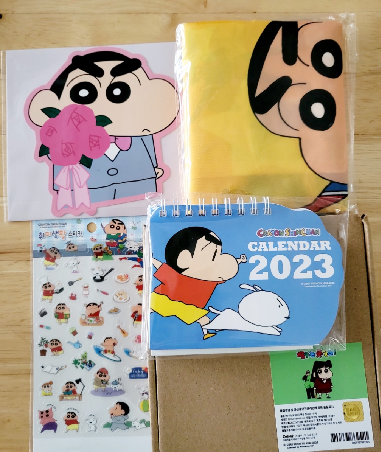 짱구 랜덤박스도착 | 콜리(Colley)