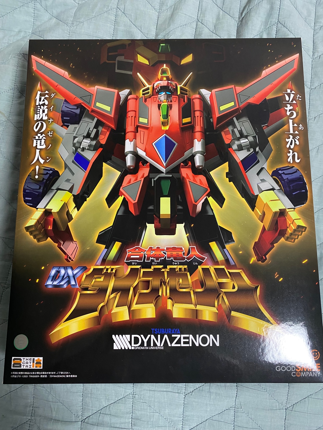 THE합체 DX다이나제논 | 콜리(Colley)