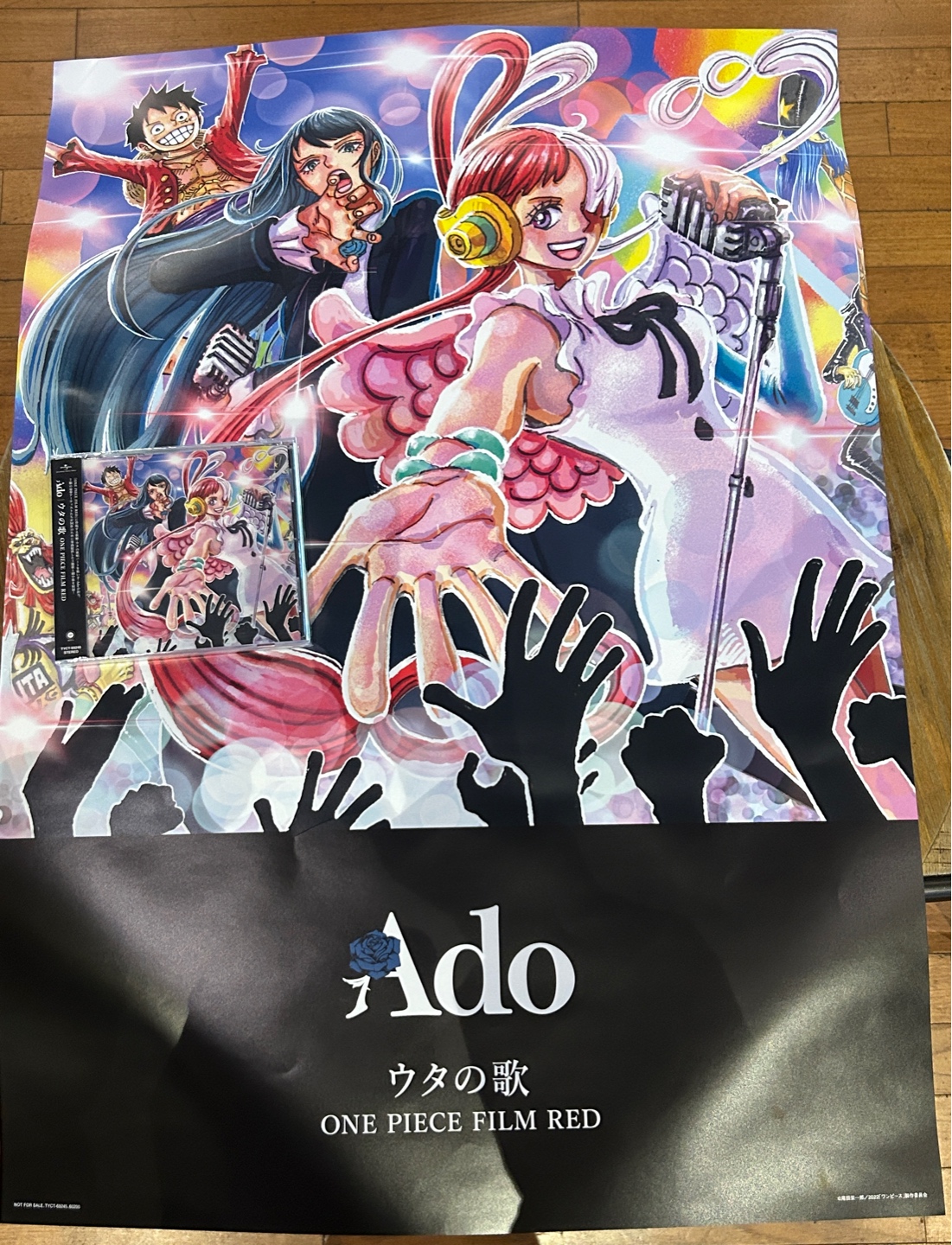 원피스 필름 레드 OST CD&포스터 | 콜리(Colley)