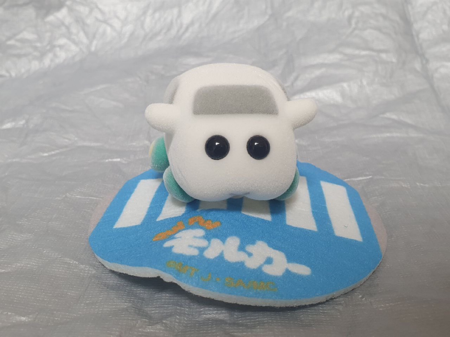 뿌이뿌이 모루카 VOL.1 프리미엄 가챠 | 콜리(Colley)