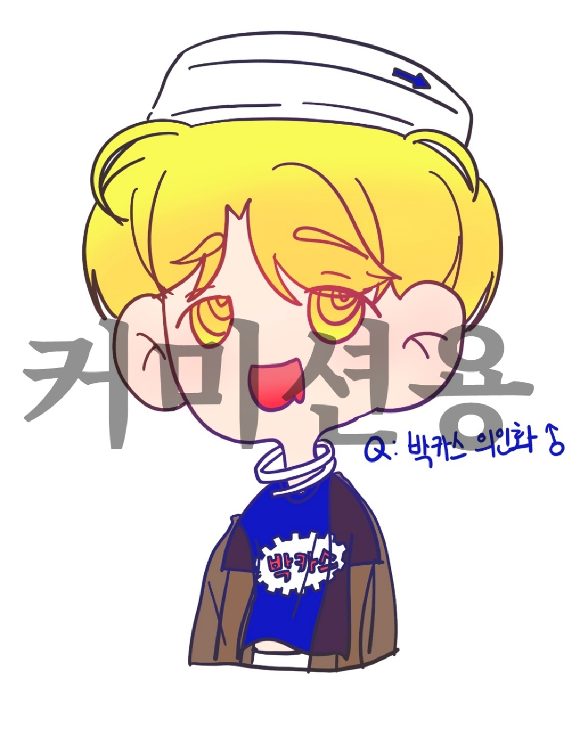 sd 커미션 받아요 | 콜리(Colley)