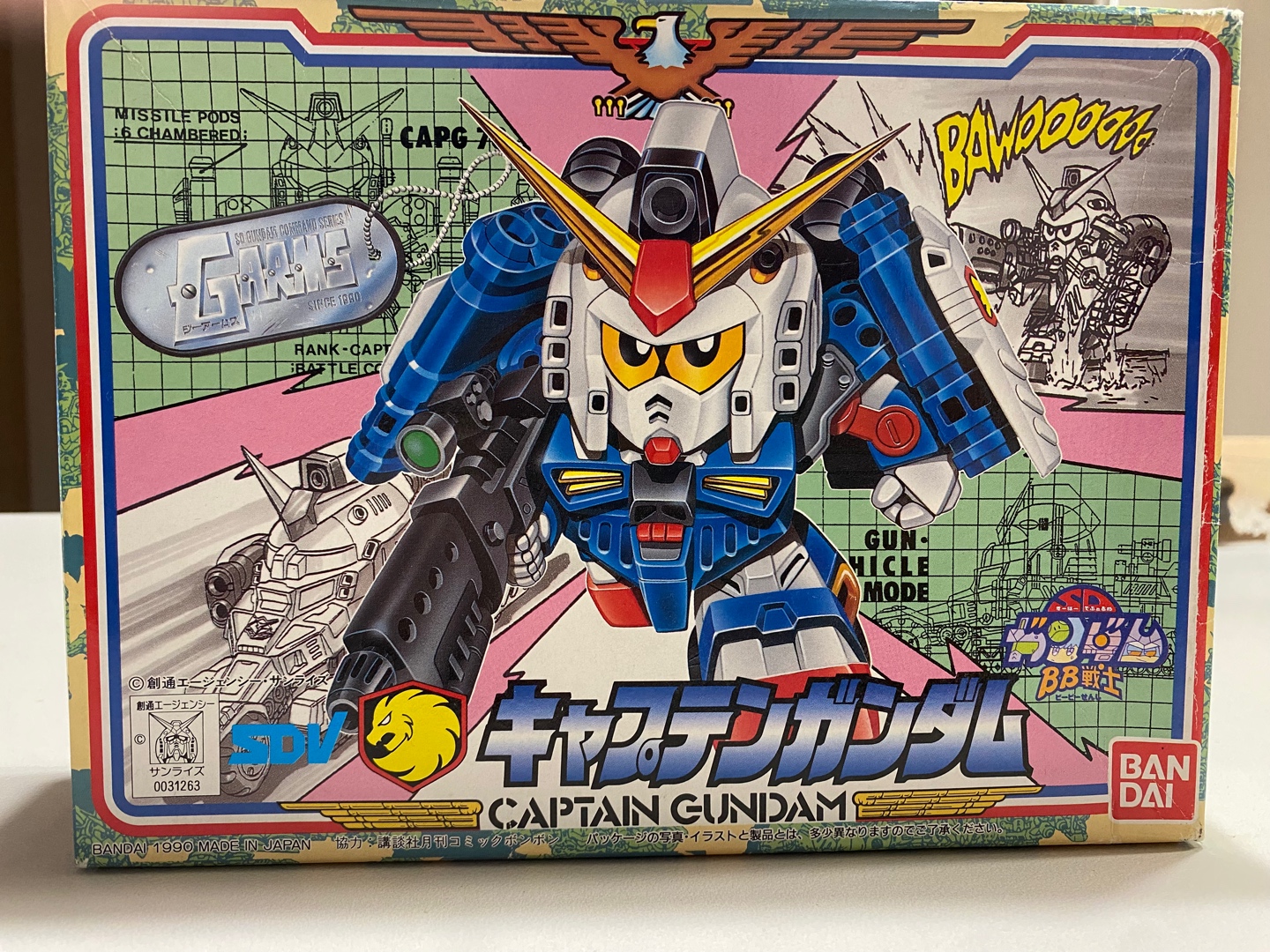 아카데미제로 리뉴얼 됬던 SD건담 | 콜리(Colley)