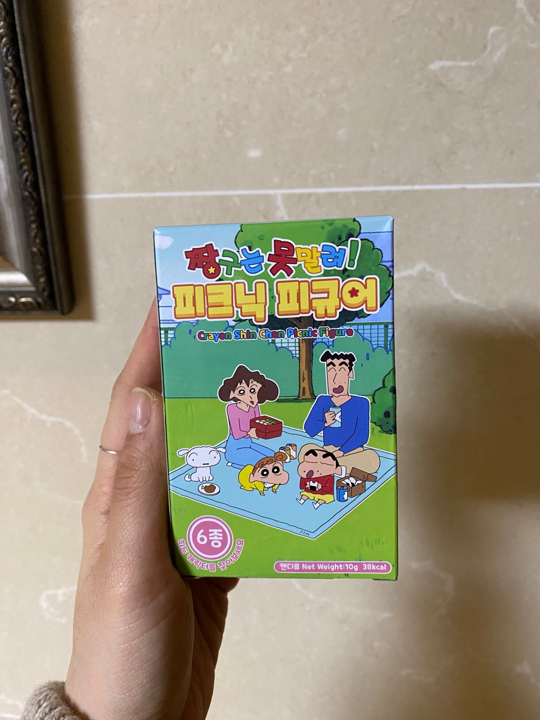 짱구 피크닉을 뽑아보아용 콜리 Colley