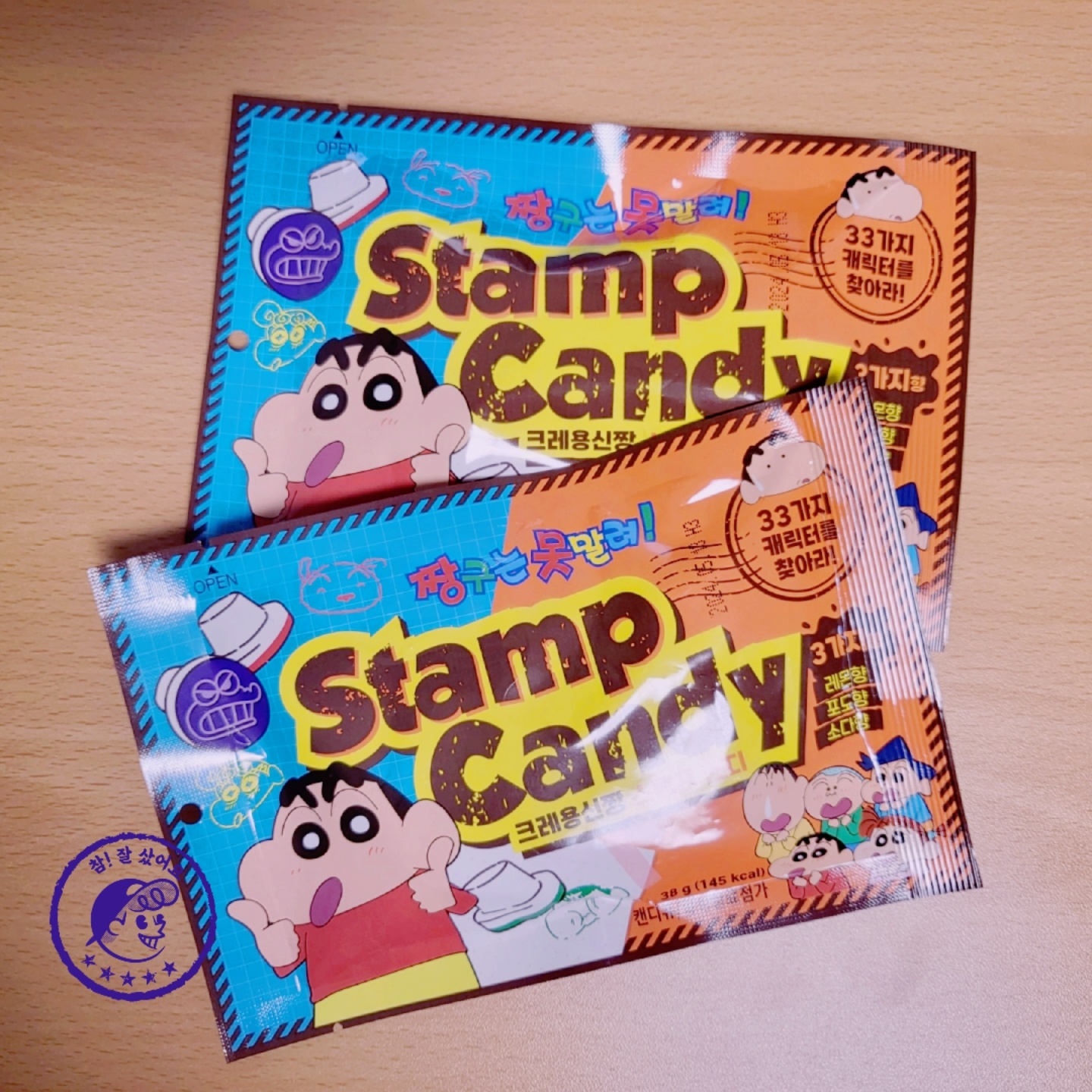 크래용신짱 스탬프캔디 | 콜리(Colley)