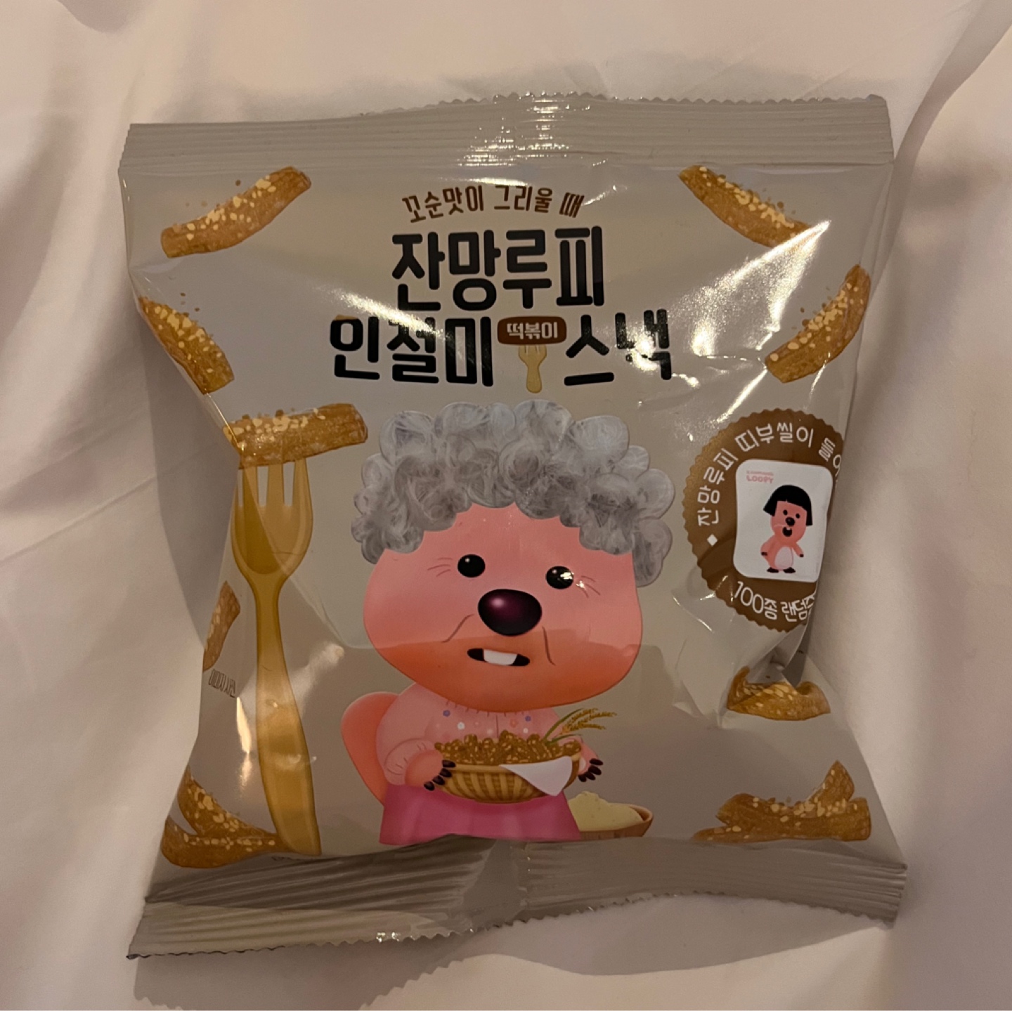 귀여운 할미루피 ️ 콜리 Colley