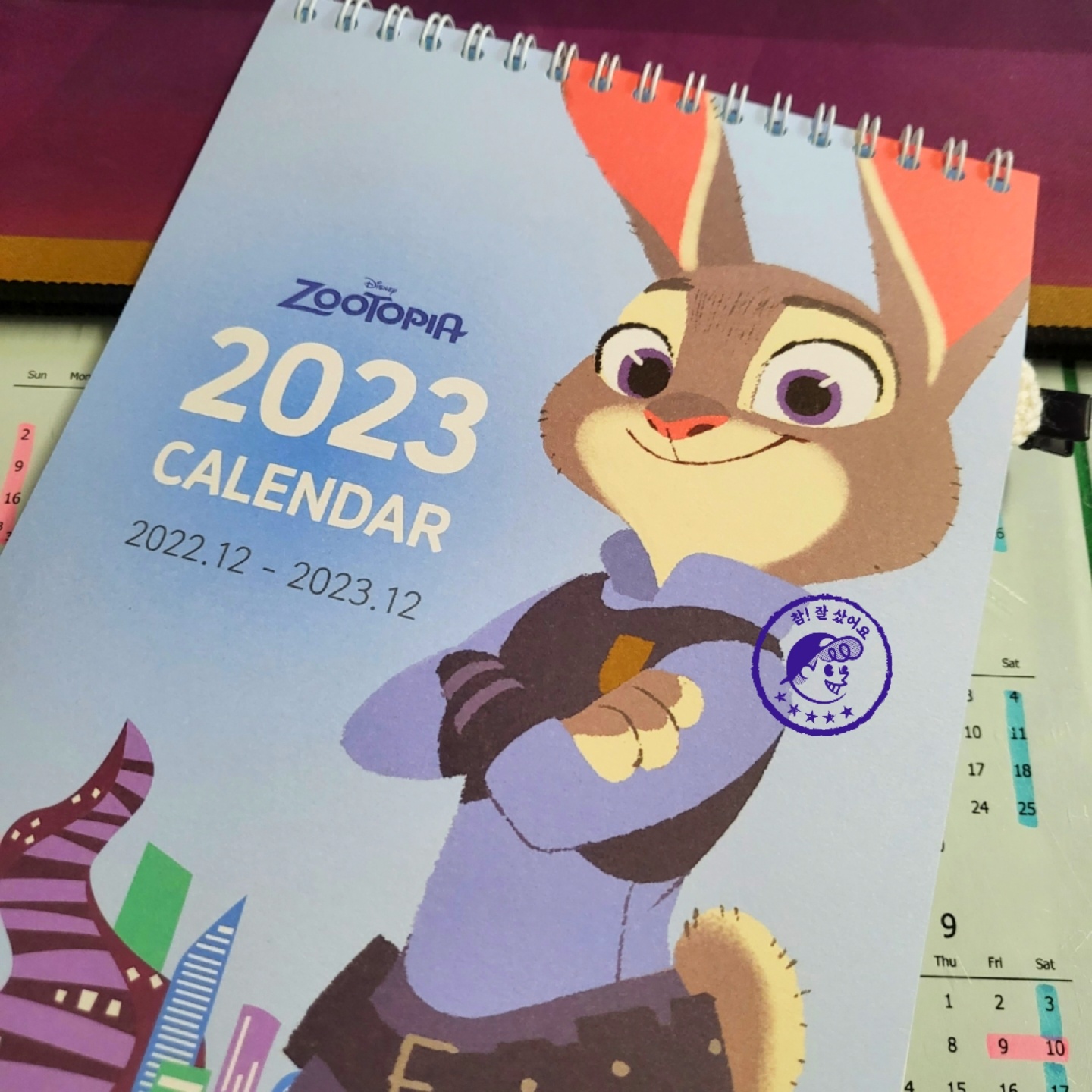 2023 | 콜리(Colley)