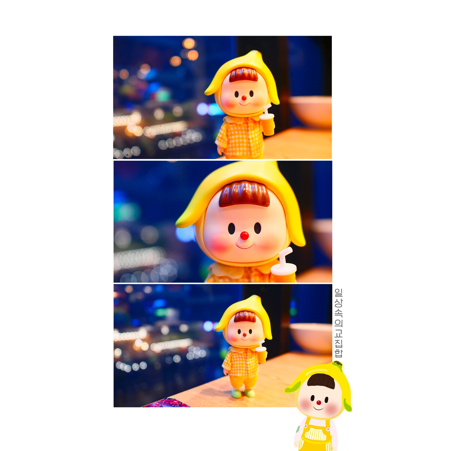 아직 덜익었어요🤣 | 콜리(Colley)