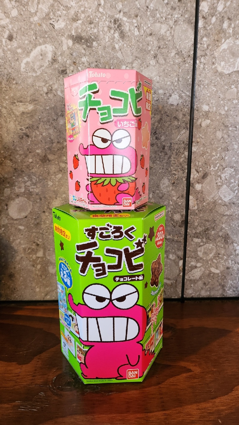 초코비를 사왔지영 | 콜리(Colley)