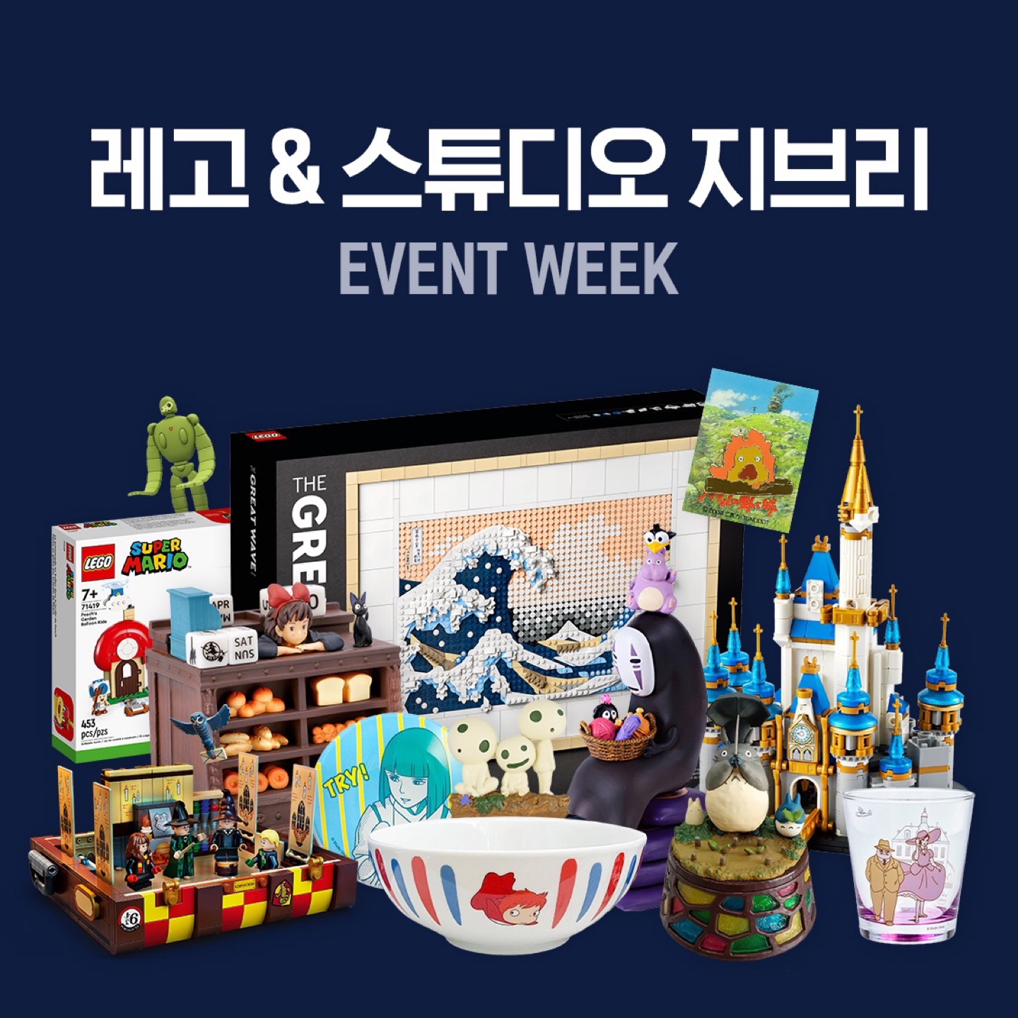 Lumos!🪄 | 콜리(Colley)