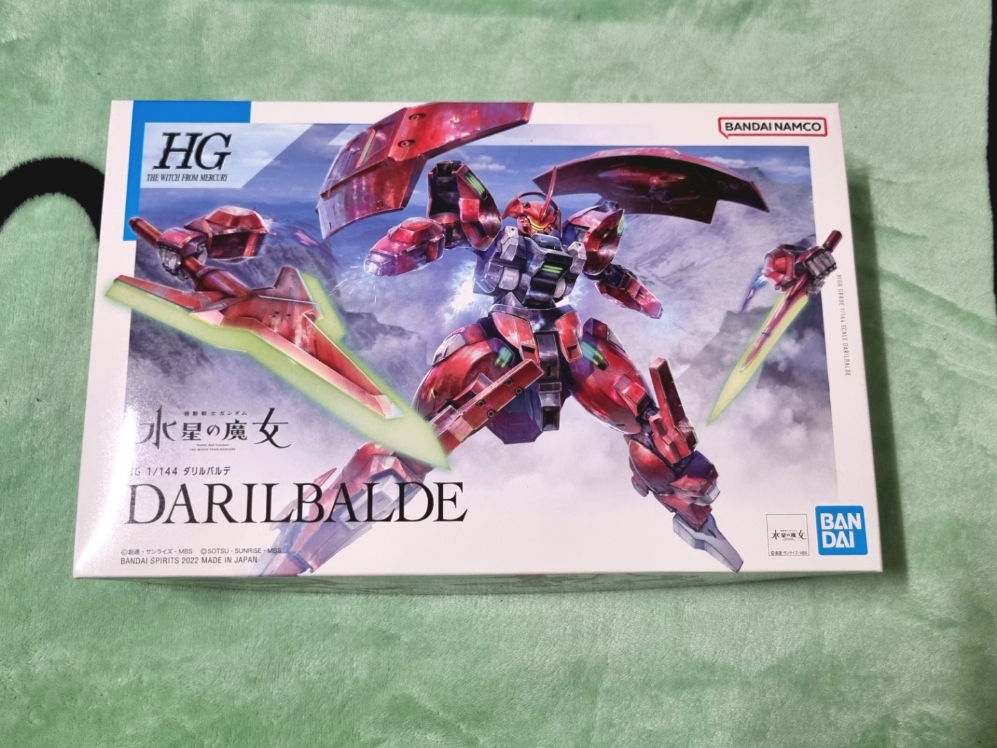 HG 다릴 바르데 | 콜리(Colley)