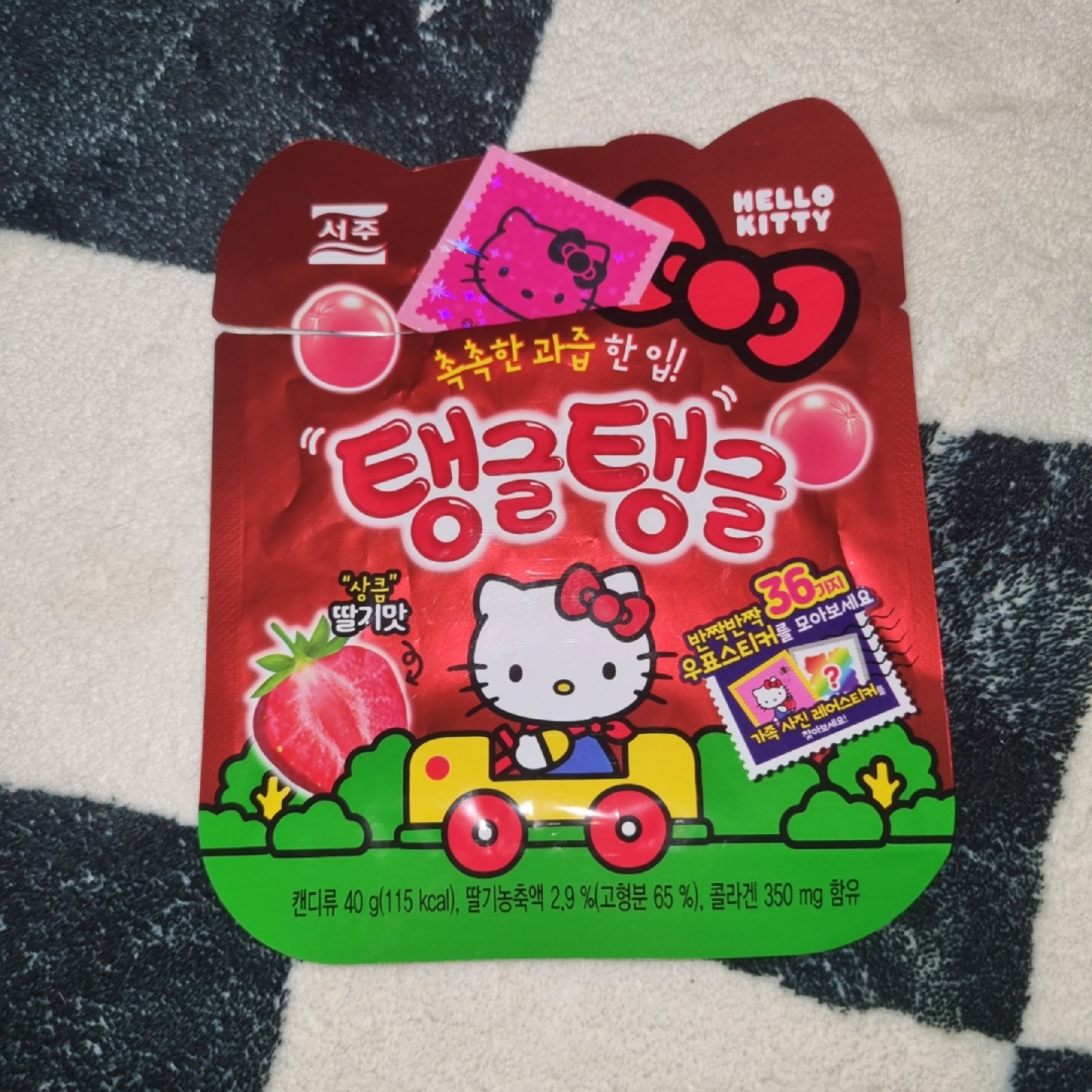 편의점에서 구매한 헬로키티 젤리에요🍬 | 콜리(Colley)