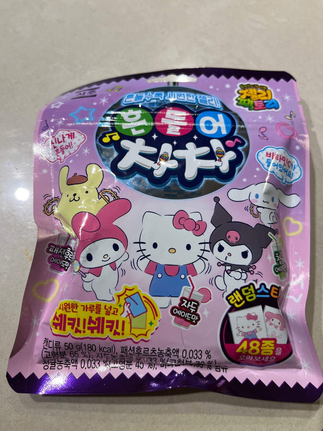 젤리도 맛있고 스티커까지 들어있고 짱이에오 🤍 | 콜리(Colley)