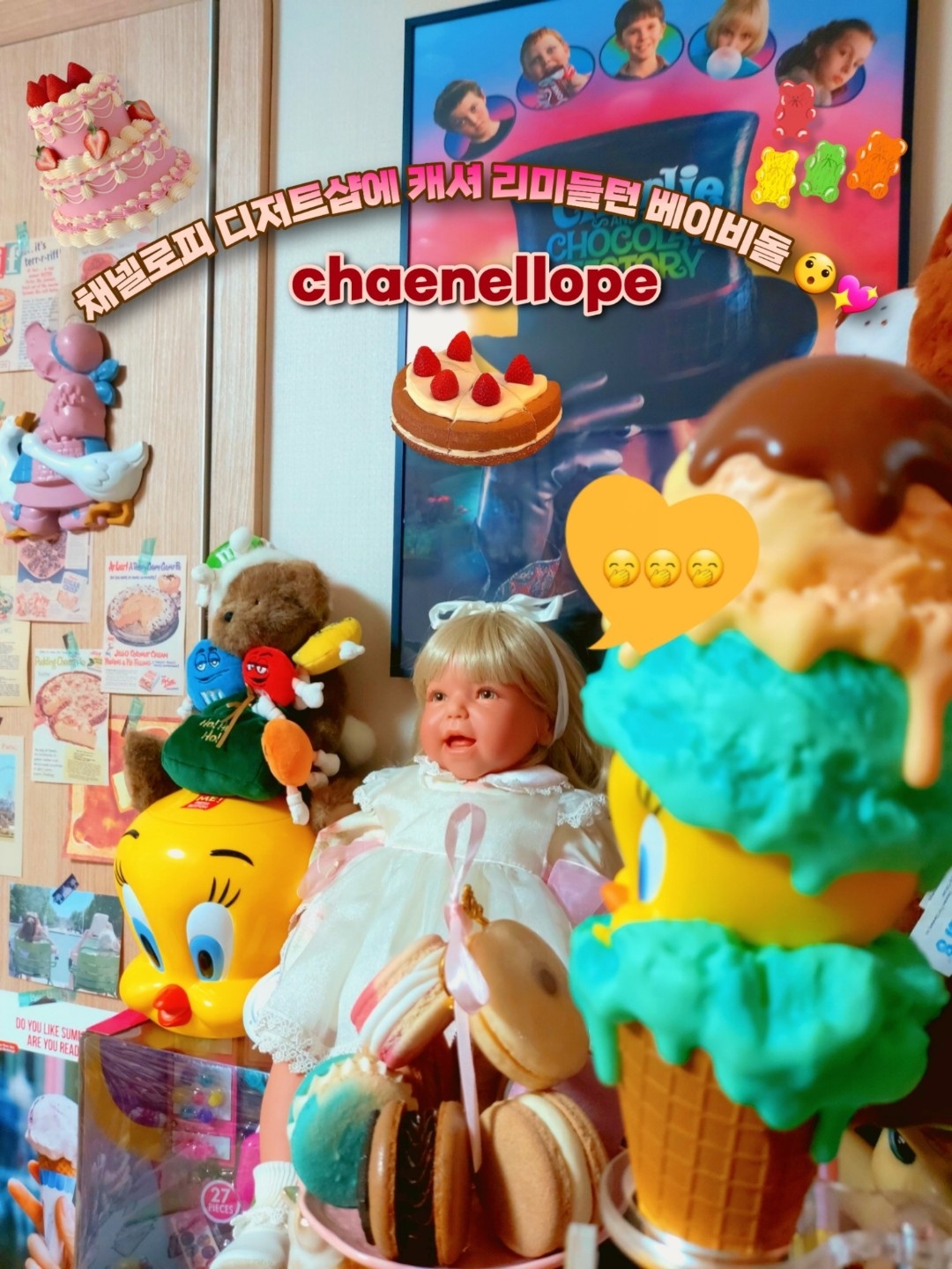 🤎 🤎 🤎 | 콜리(Colley)