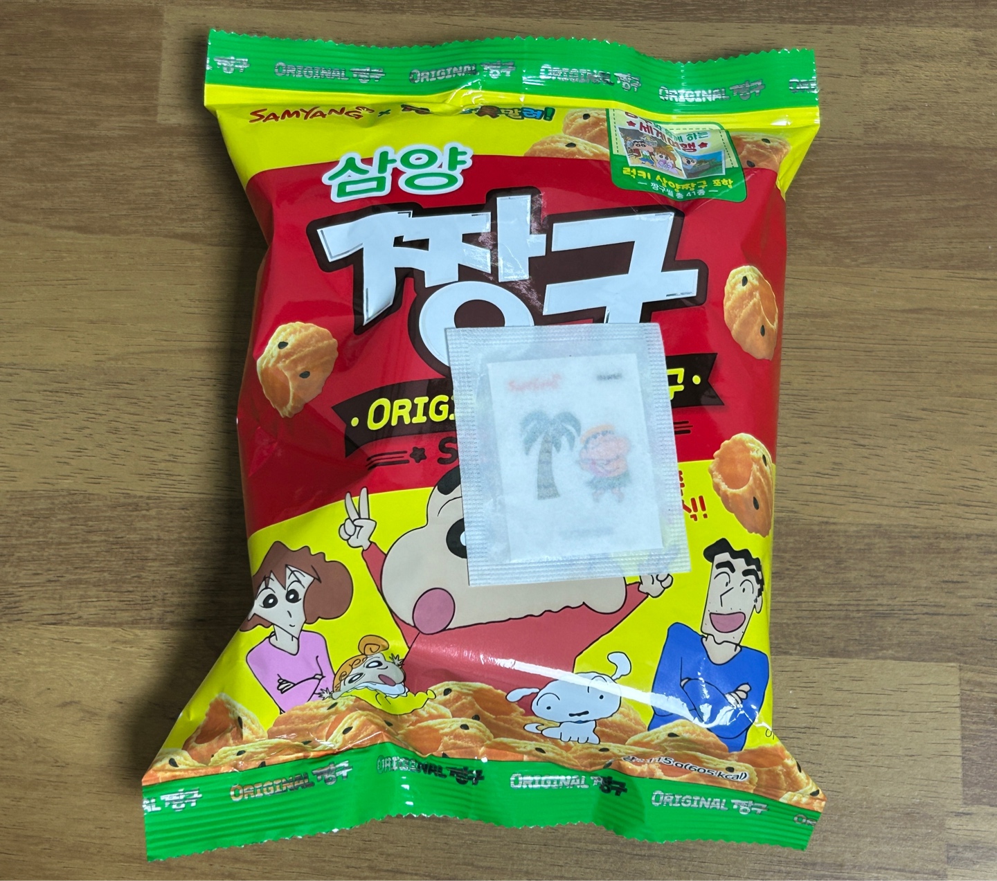 삼양 짱구 1탄 콜리 Colley