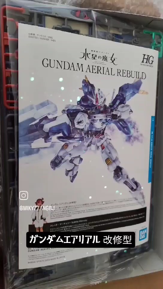 hg에어리얼 개수형 오픈 | 콜리(Colley)