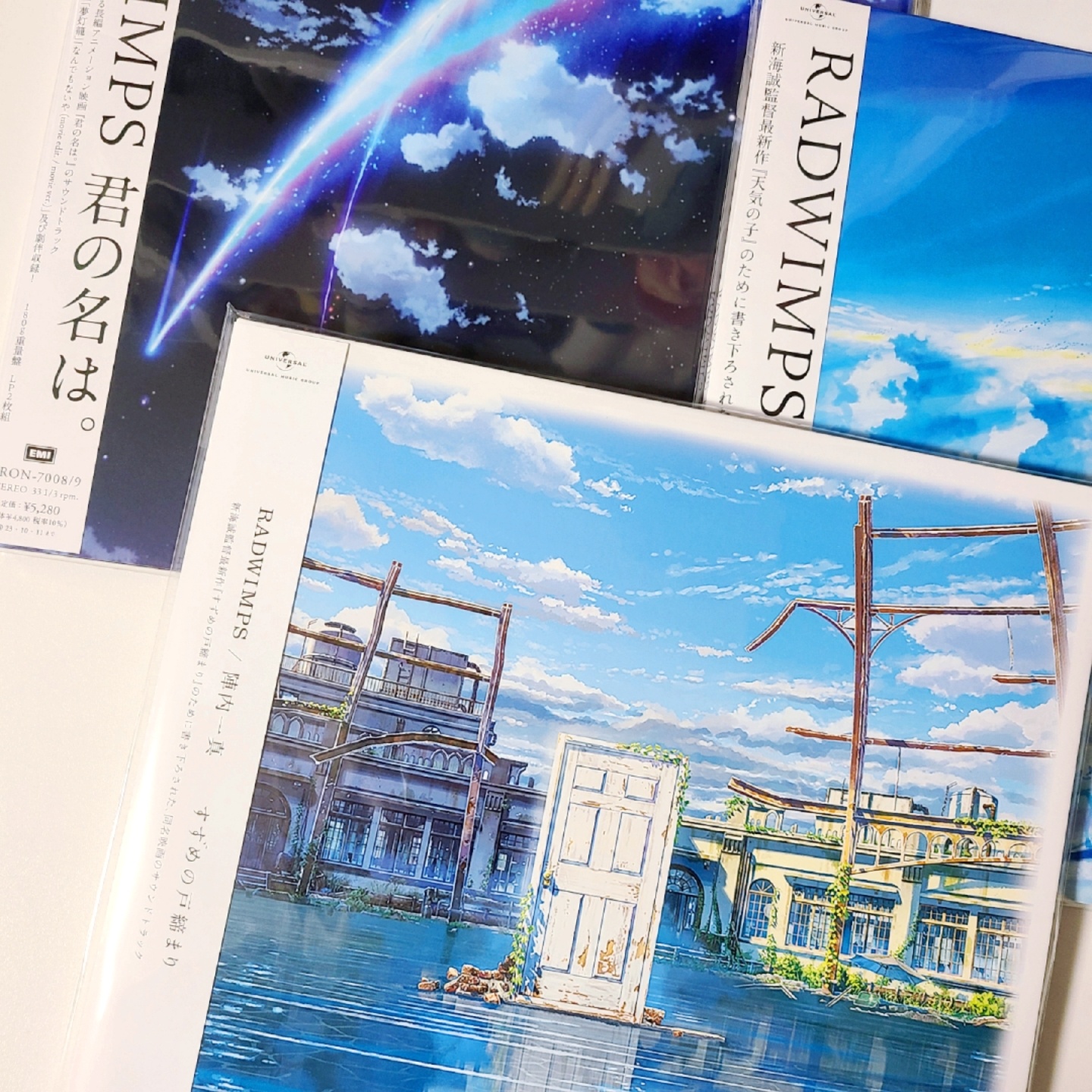 너의이름은, 날씨의아이, 스즈메의문단속 LP | 콜리(Colley)