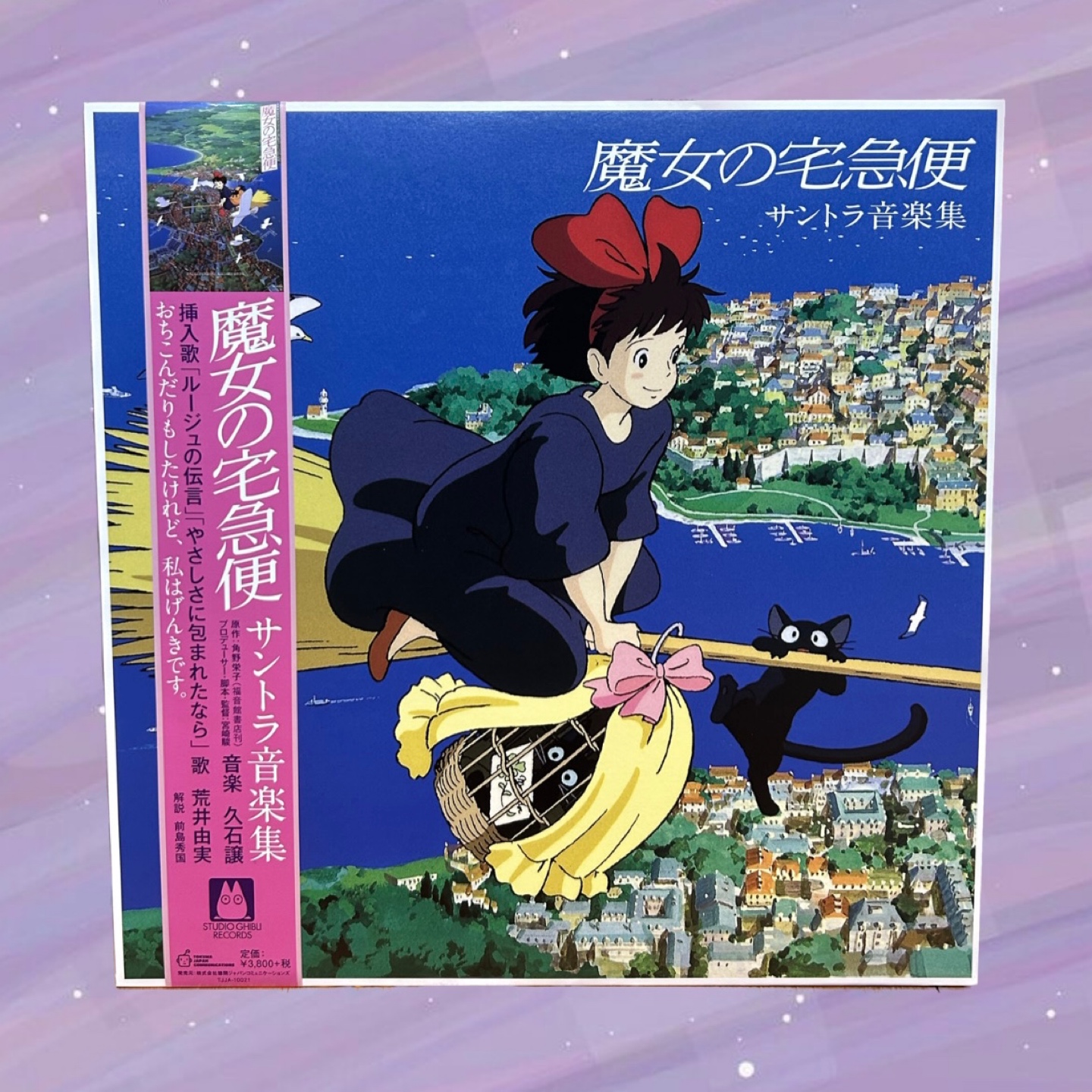 아쉽게도 마지막 LP다—! | 콜리(Colley)