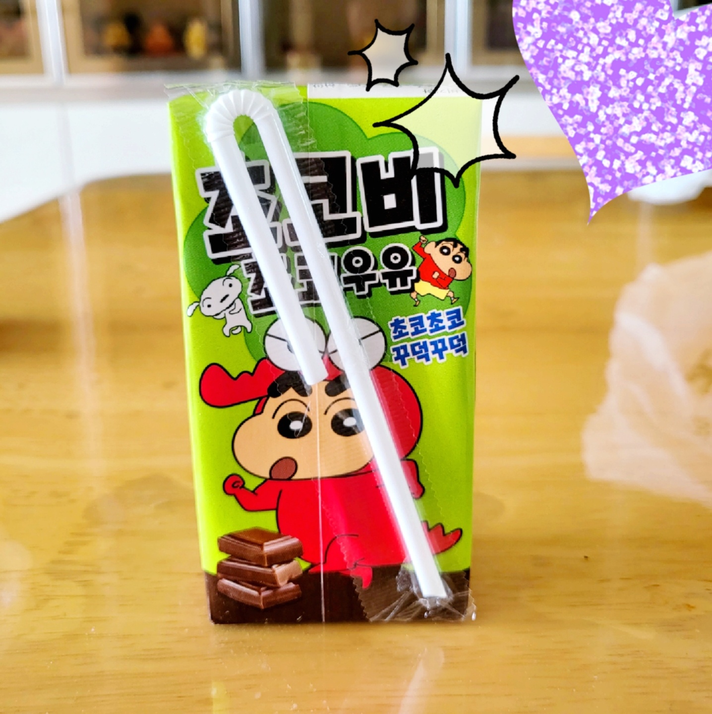 GS25에서 구매완료💜 | 콜리(Colley)