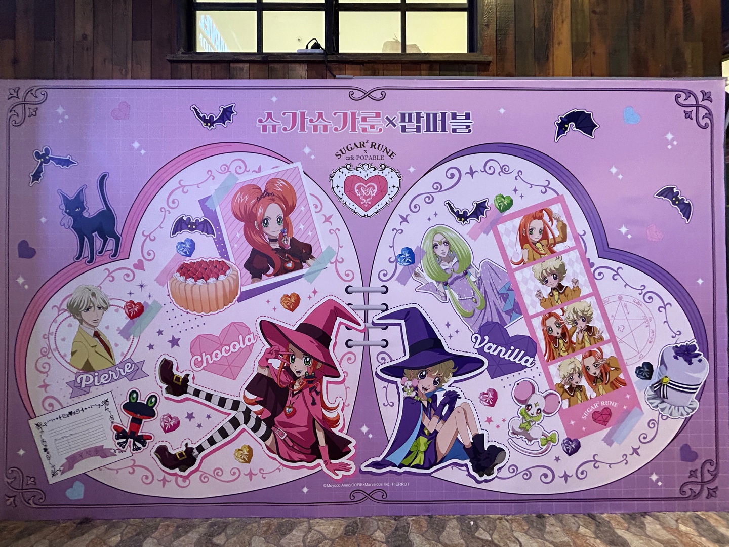 컵홀더랑 북마크 쇼콜라ver. 탐나서 한번 더 다녀왔었어요🥰 | 콜리(Colley)