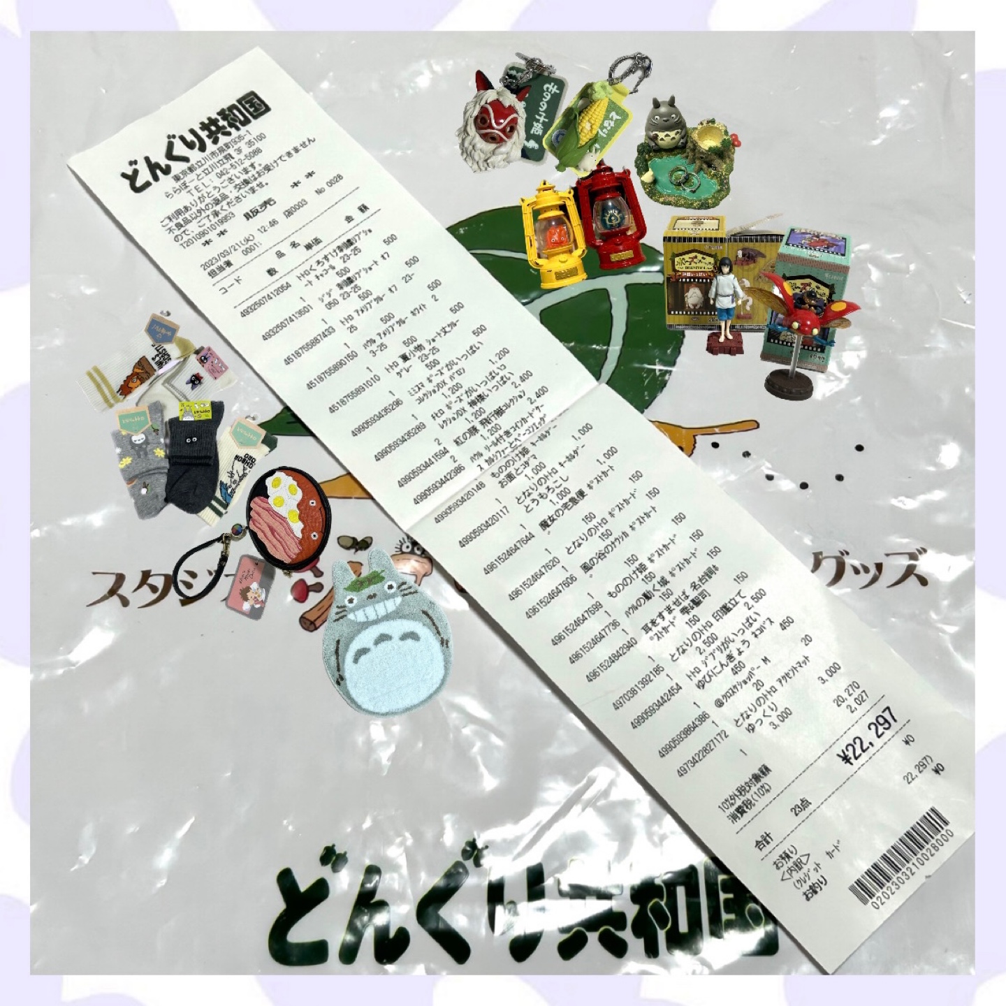 바야흐로 2023년 3월 21일 | 콜리(Colley)