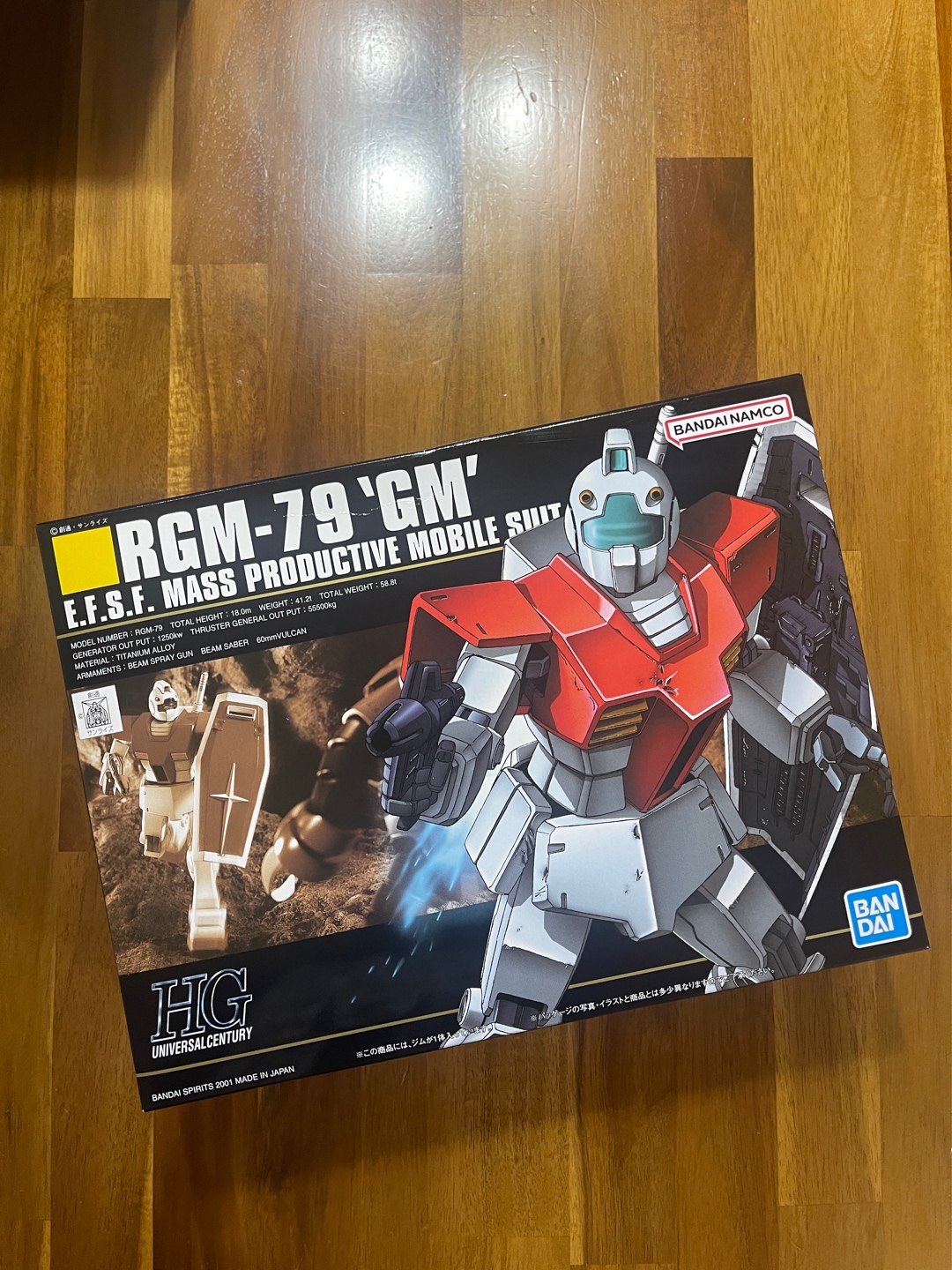 [HG] 짐 | 콜리(Colley)