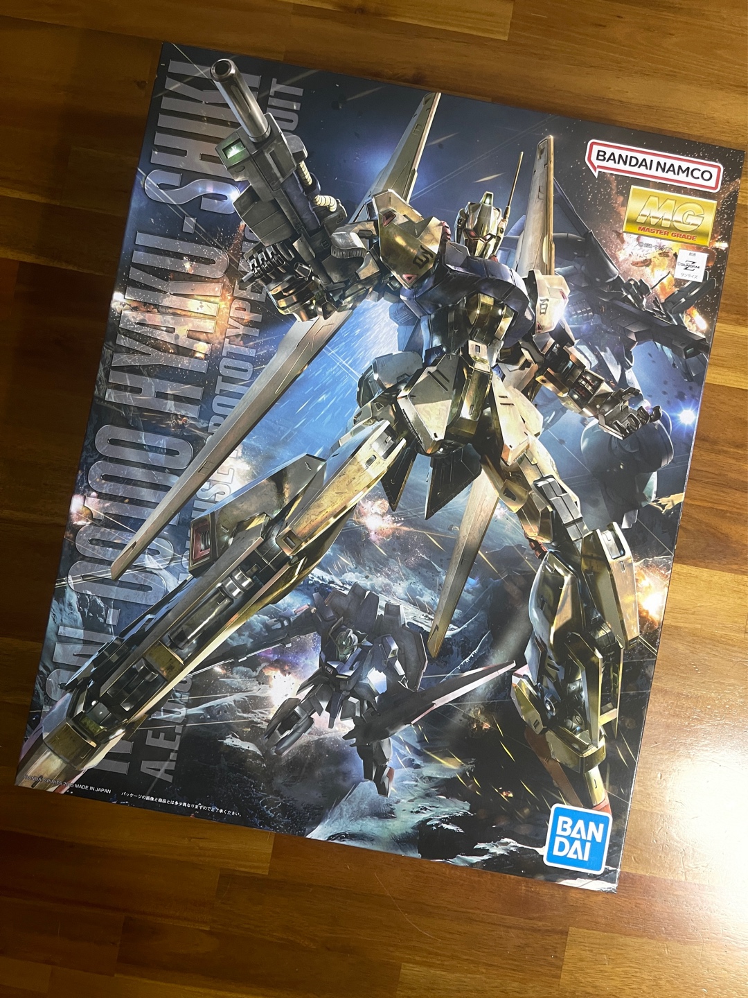 [MG] 백식 | 콜리(Colley)