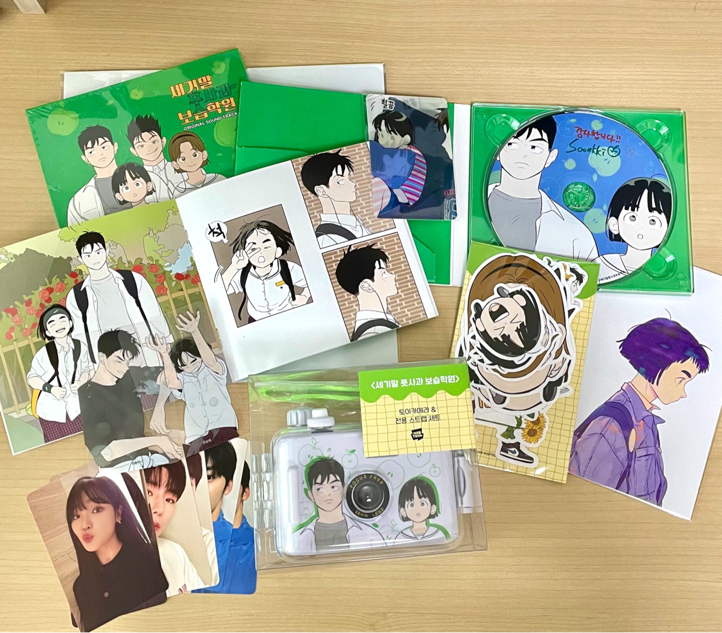 세풋보 ost앨범 펀딩 세트🍏 | 콜리(Colley)